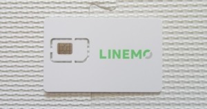 LINEMOで使えるGoogle Pixelを解説！対応機種が一目でわかる！