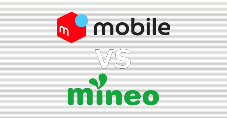 メルカリモバイルとmineoを15項目で比較！どっちがいいか全解説！